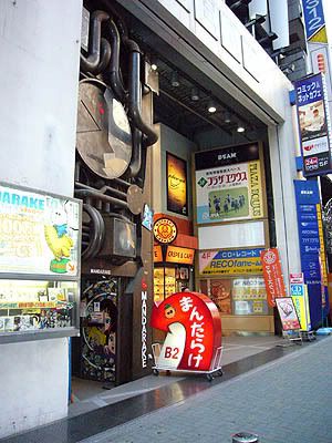 Travel – Tokyo Toy Plan Pitstop 8: Mandarake at Shibuya | SWFTOYS - Reviews, Showcase and Musings