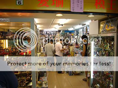 Travel – Taipei 2007 Pitstop #1: Wan Nian Commercial Building (Wan Nian ...