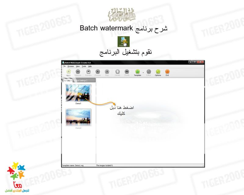 Watermark factory v2 1 58 kopiashareforever.org : incihard